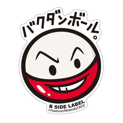 Electrode B-SIDE LABEL Sticker – Yeti Gaming