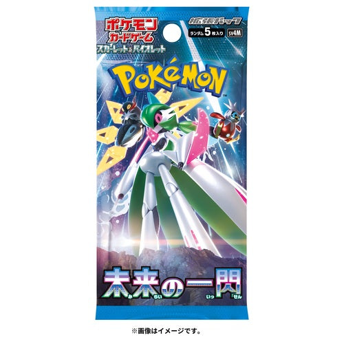 Japanese Booster Packs – Yeti Gaming